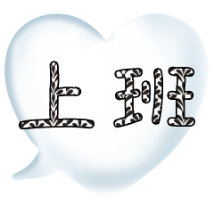 Colorful Dialog Conversation Glitter1503 - Stiker LINE | LINE STORE