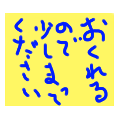 just a moment, please. - Stiker LINE | LINE STORE