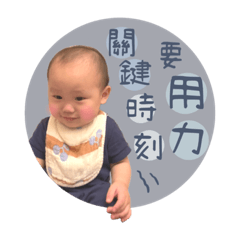 Xuanbao Daily 2 - LINE スタンプ | LINE STORE