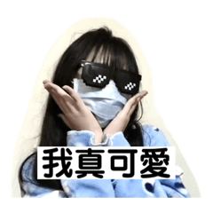 yuqi LINE stickers & emoji | LINE STORE