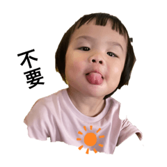 Lillian_20220507190209 – LINE stickers | LINE STORE