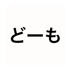 rimu1234 – LINE stickers | LINE STORE