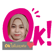 sanee_20220509181548 – LINE stickers | LINE STORE