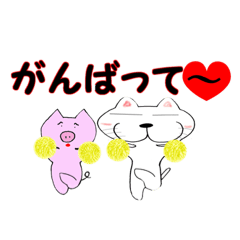 matsuneko_20220509162008 – LINE stickers | LINE STORE
