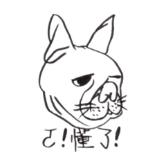 French Bulldog_20220510110445 – สติกเกอร์ LINE | LINE STORE