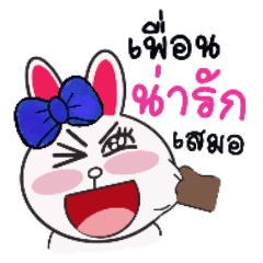 Brown & friend Cony Back to school | Yabe-LINE貼圖代購 | 台灣No.1，最便宜高效率的代購網