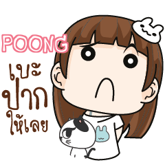 POONG Girl with cute cat e – Stickers LINE | LINE STORE