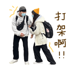 Happy 200 Days ! – LINE stickers | LINE STORE