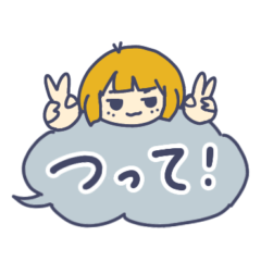 黄色い髪のそばかすちゃん - LINE スタンプ | LINE STORE