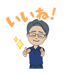 あじ父のスタンプ - LINE スタンプ | LINE STORE