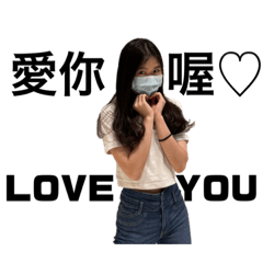 LiangLiang_20220511200219 – LINE stickers | LINE STORE