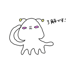 Gutan_20220512202726 – Stickers LINE | LINE STORE