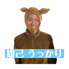 Gami's stamp 3 - Stiker LINE | LINE STORE