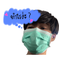 TP.Aloha yolo – LINE stickers | LINE STORE