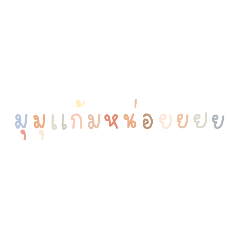 Wpd_20220513170321 - LINE スタンプ | LINE STORE