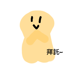 Xiaohan Huang_20220513205609 – สติกเกอร์ LINE | LINE STORE