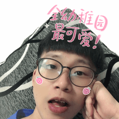 RGO-OMG - Stiker LINE | LINE STORE