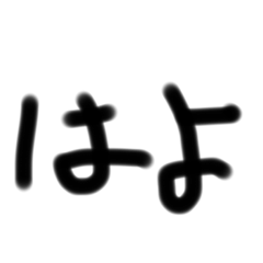 Ryo_20220515024629 - Stiker LINE | LINE STORE