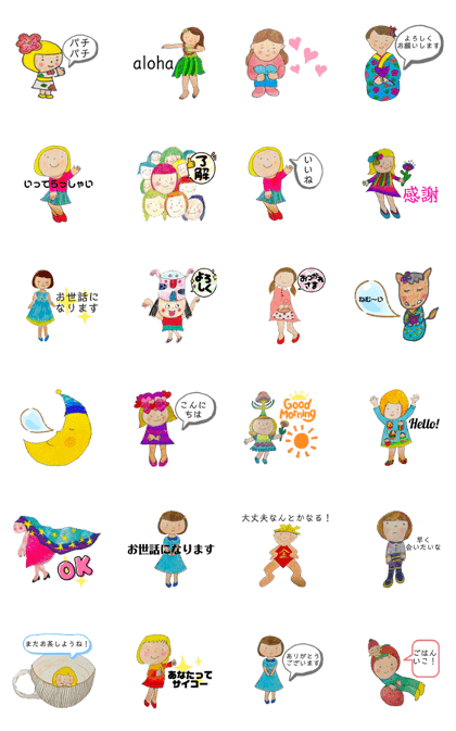 【スタンプ無料GET!】 tomopeccoイラストスタンプ24｜ Stampick! （スタンピック）