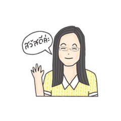 My name is kade - LINE スタンプ | LINE STORE