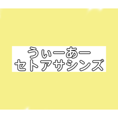 ryut_20220516074659 – LINE stickers | LINE STORE