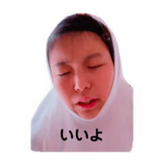 chana_20220517001425 – LINE stickers | LINE STORE