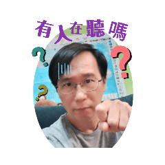 Jimmy Su_20220516212231 – LINE stickers | LINE STORE