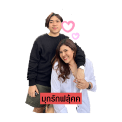 Kuncharn_20220516221856 – LINE stickers | LINE STORE