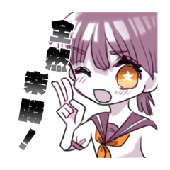 sirose_yuni_20220517193641 – LINE stickers | LINE STORE