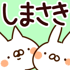 The Shimasaki. – LINE貼圖 | LINE STORE