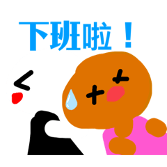 Eva Yen_20220519203331 – LINE stickers | LINE STORE