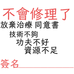 Horng_20220523011545 – LINE stickers | LINE STORE