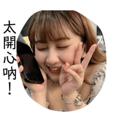 Anna_20220523132724 - Stiker LINE | LINE STORE