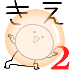 KIE simple name stickers 2 – Stickers LINE | LINE STORE