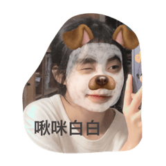 Hyy_20220524211942 – LINE stickers | LINE STORE
