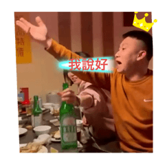 Cccc_20220524230851 – LINE stickers | LINE STORE