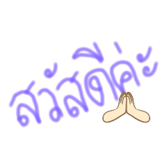 wisaka_20220525232730 - Stiker LINE | LINE STORE