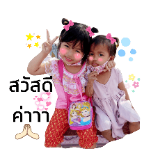 moeyly & gmail 2 – LINE stickers | LINE STORE