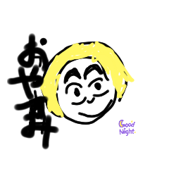 homa_20220526214851 – Stickers LINE | LINE STORE