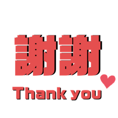 Mei Li_20220526023609 - Stiker LINE | LINE STORE