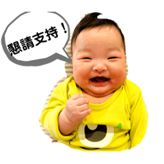 wen yu huang_20220527132829 – LINE stickers | LINE STORE