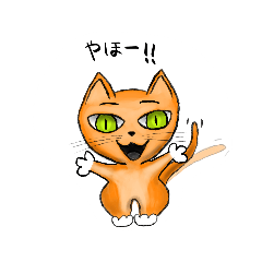 Yurie the Cat - LINE スタンプ | LINE STORE