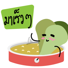 Shabu Kun – LINE stickers | LINE STORE