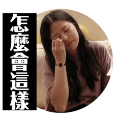 Yong wei lab_20220602003356 – LINE stickers | LINE STORE