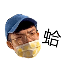 TING-YU CHIU_20220602040344 - Stiker LINE | LINE STORE