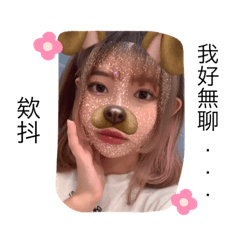 LAN LAN_20220602120300 - Stiker LINE | LINE STORE