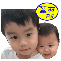 PS brothers - Stiker LINE | LINE STORE