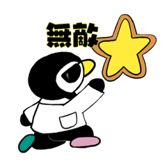PanPen-penguin Pharmacy Daily Life 1** – LINE貼圖 | LINE STORE