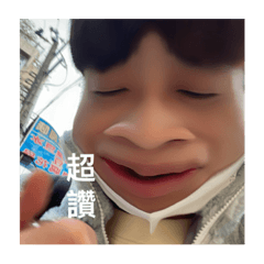 Eric_20220604141125 – LINE stickers | LINE STORE