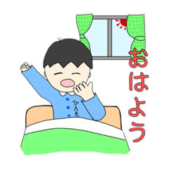 Shunta_20220605222559 – LINE stickers | LINE STORE